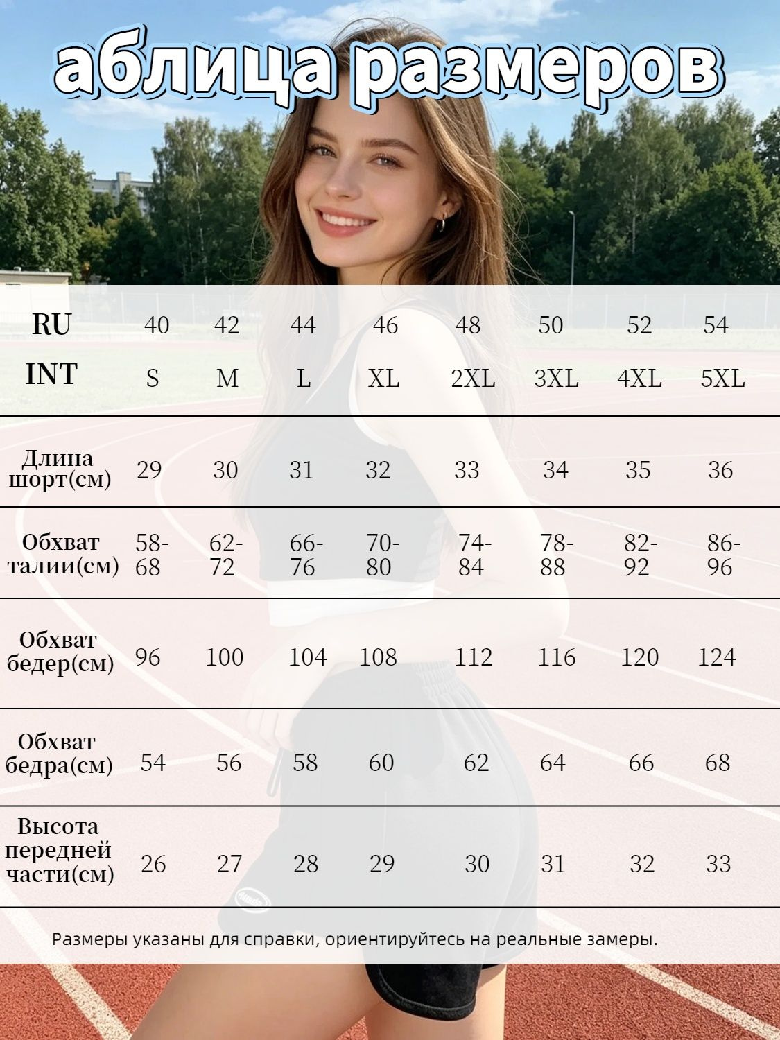 Шорты Женский Touchalle Спортивный черный, размер 46 Полиэстер ...