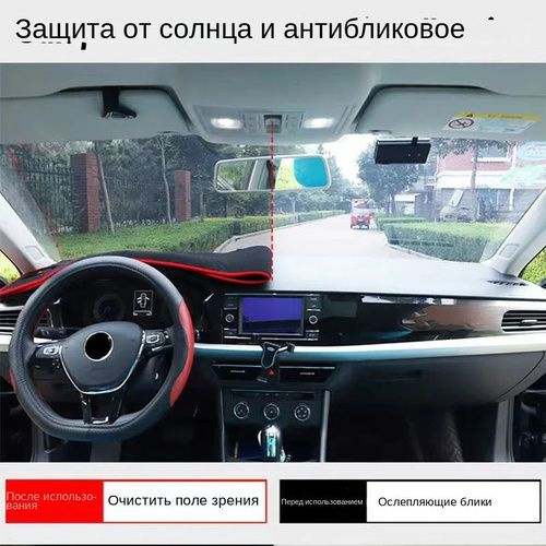 Chevrolet Nexia R3 (Ravon R3) (2016-2023) Коврик для приборной панели ...
