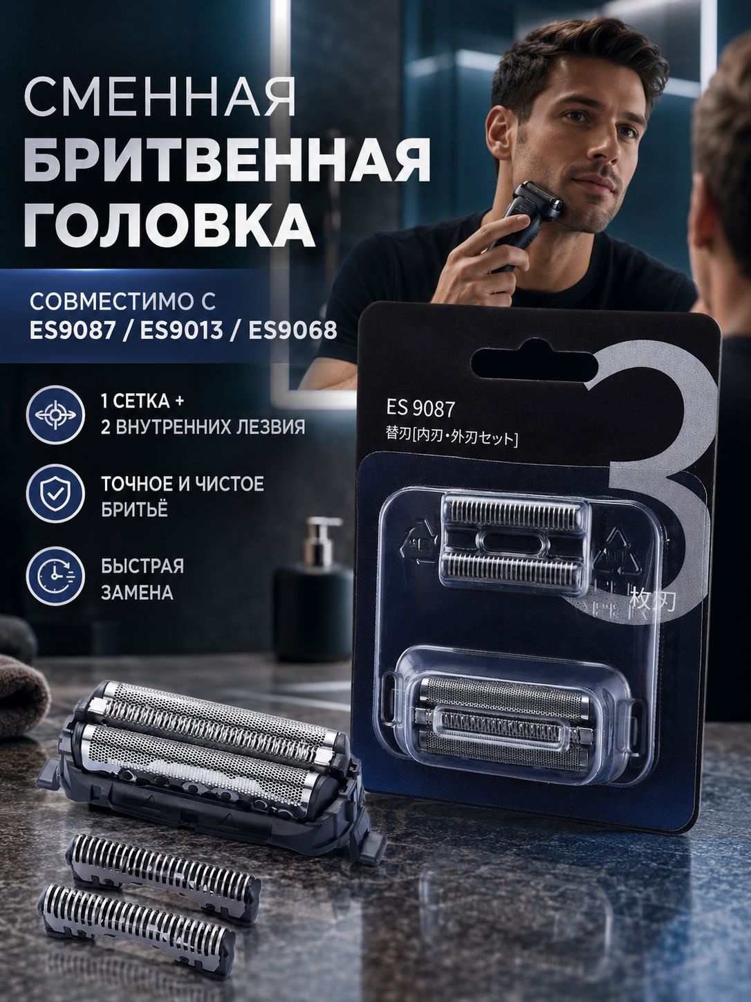 Для Panasonic бритва ES-ST-25лезвия LA12 LF70 LF30 LF51 RF41 RF31 SF21 ...