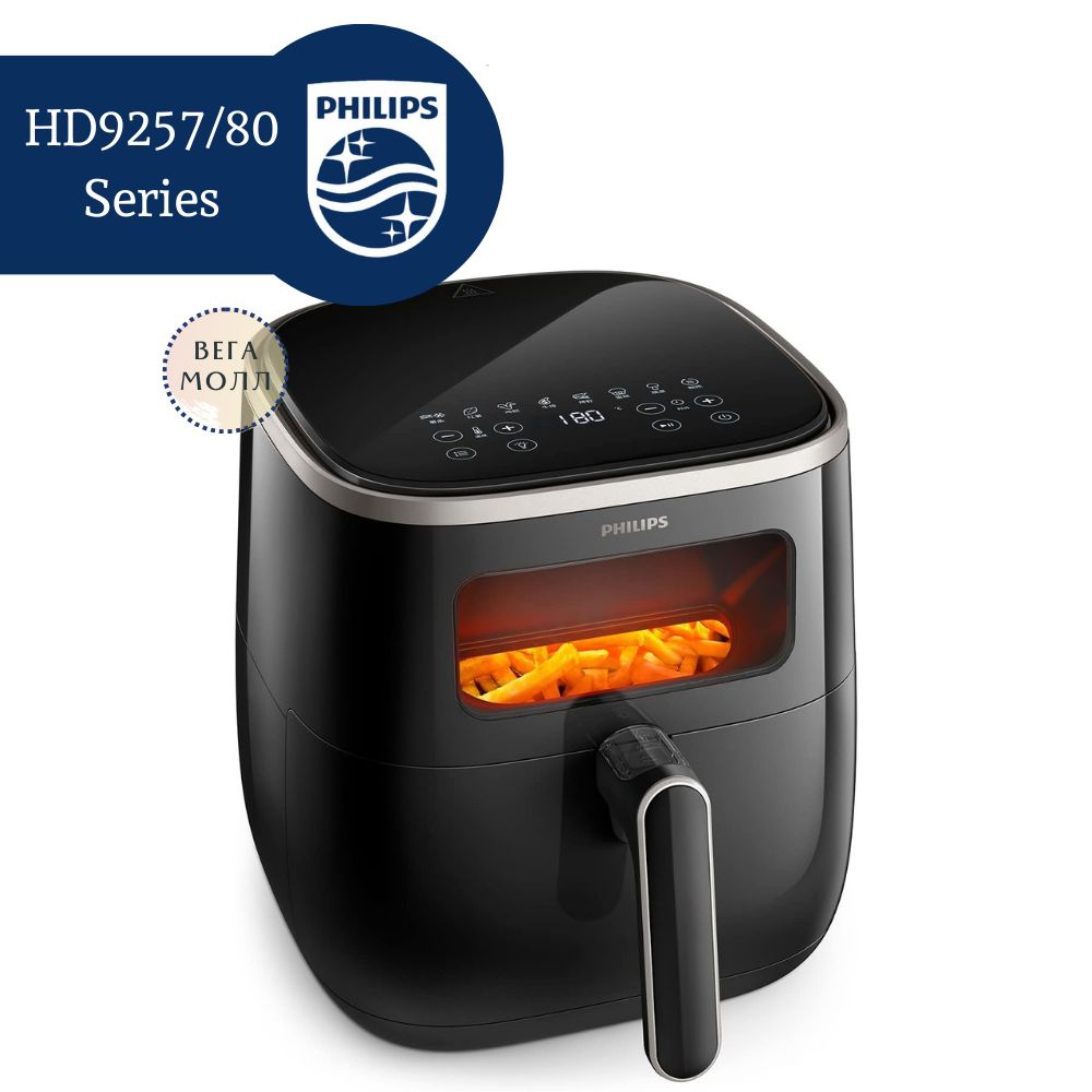Philips Аэрогриль HD9257/80 Airfryer, черный купить на OZON по низкой ...