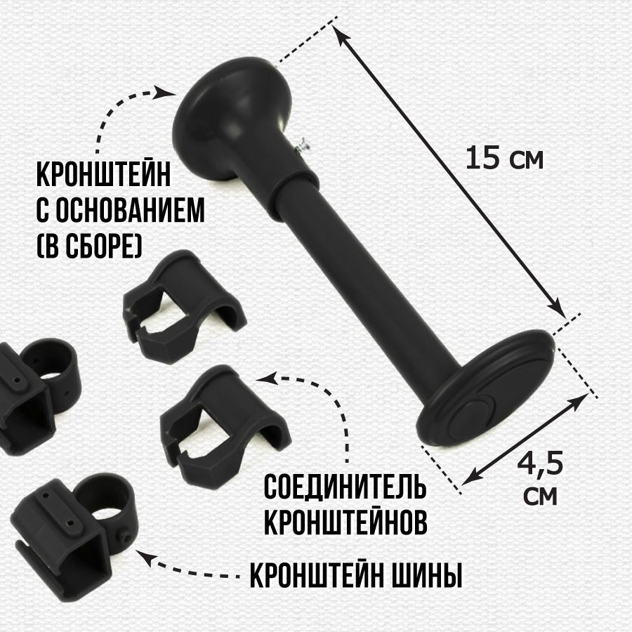 Карниз из профиля 2 ряда Delfa Составной - купить по доступным ценам в интернет-магазине OZON ...