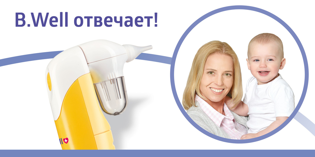 Аспиратор назальный детский B.Well WC-150 купить на OZON по низкой цене ...