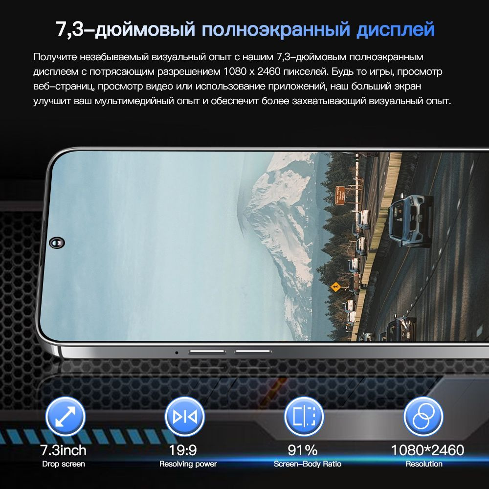 Смартфон Povo 4G,смартфоны HD-экран 6.7дюйма Ростест (EAC) 12/512 ТБ, черный Ростест (EAC) 12/ ...