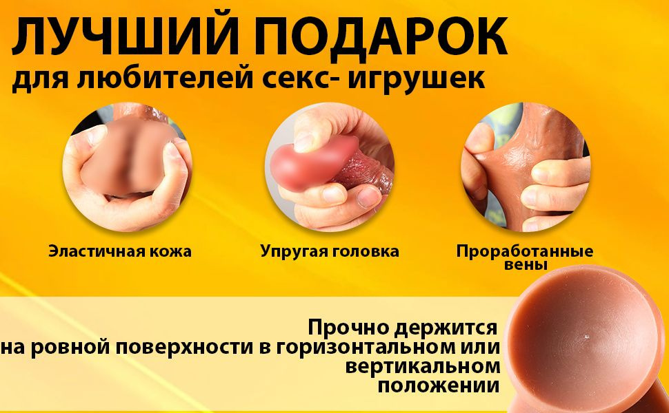 Фаллоимитатор, 22.5см - купить с доставкой по выгодным ценам в интернет ...