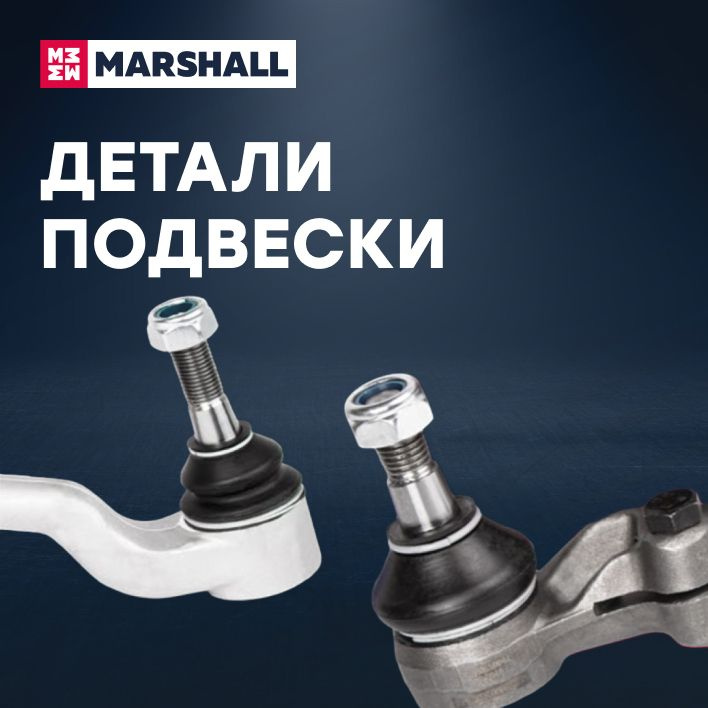 Стойка стабилизатора Citroen Ситроен C4 Peugeot Пежо 307 1614281180 ...