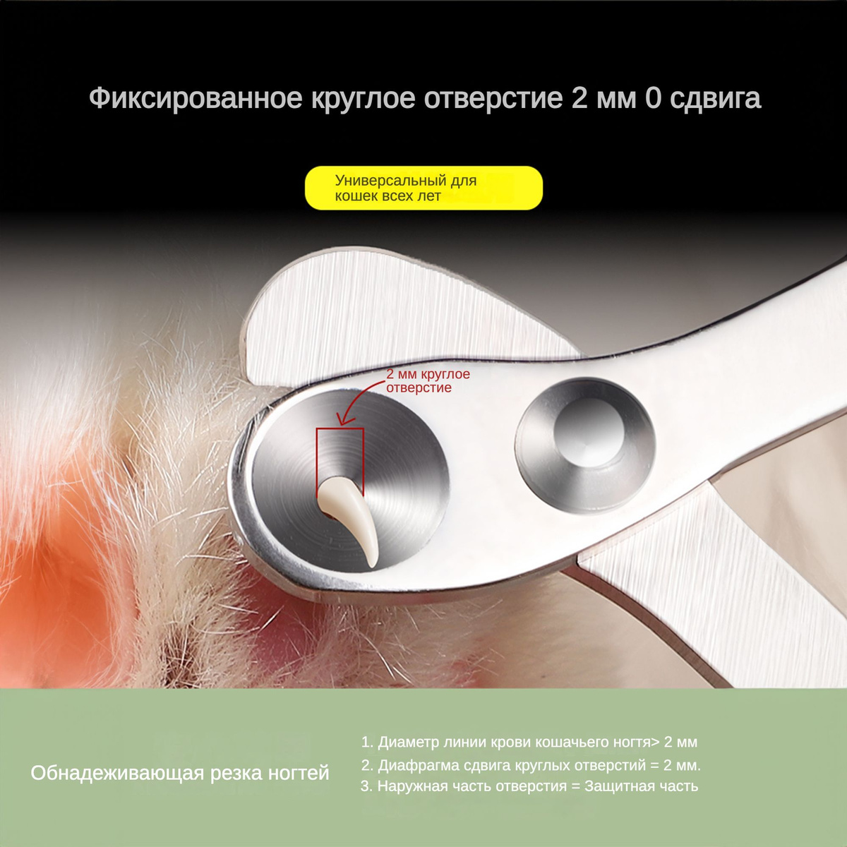 Когтерезка для кошек с ограничителем купить на OZON по низкой цене ...