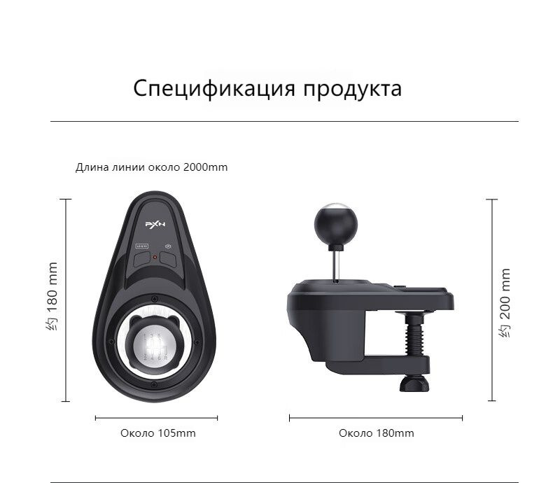 PXN A7 Shifter + PXN Z7 Sequential Shifter, для использования с PXN A7 ...