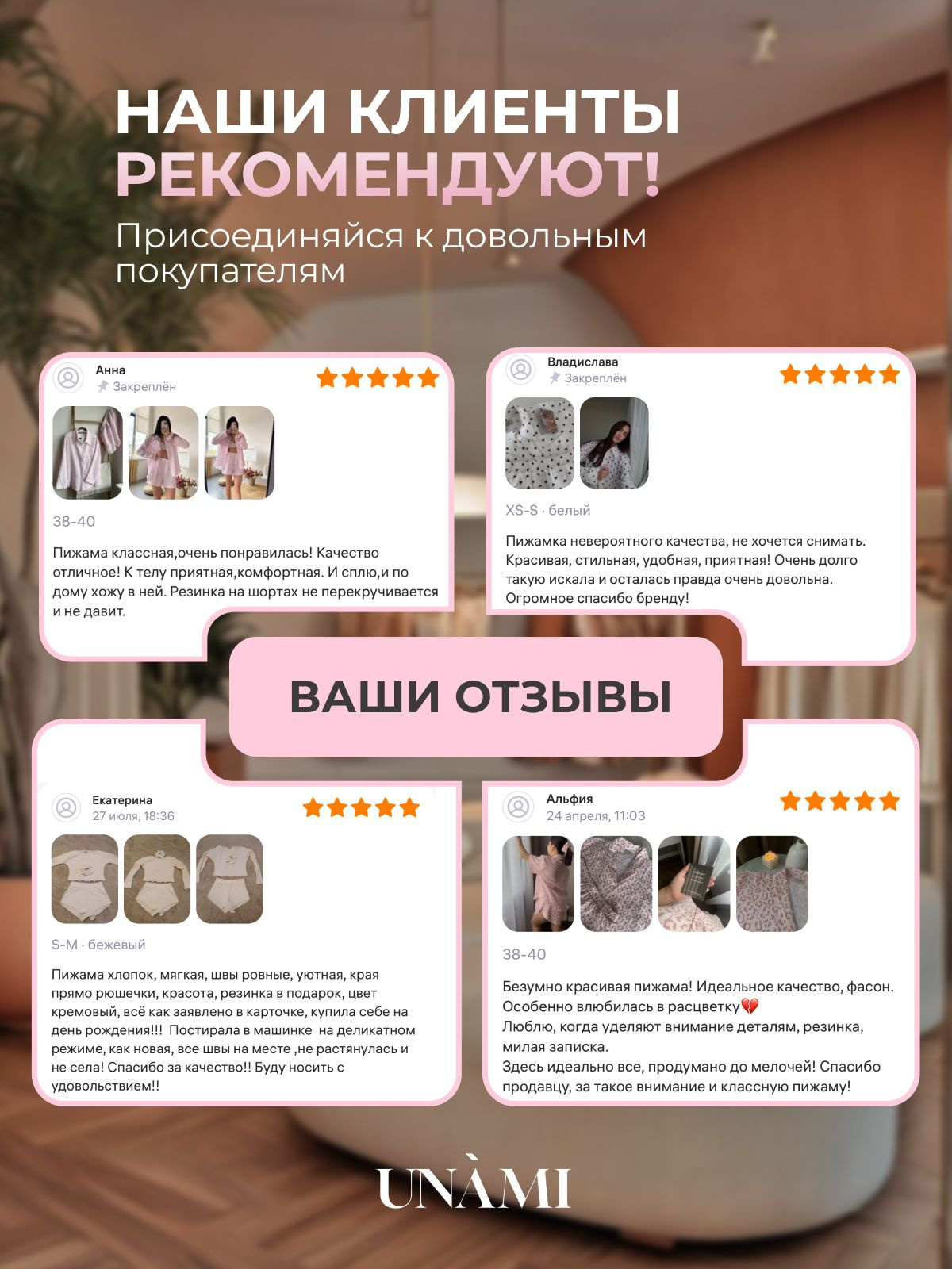 Пижама Женский UNAMI с брюками, с рубашкой Хлопок, Полиэстер, размер 42 ...