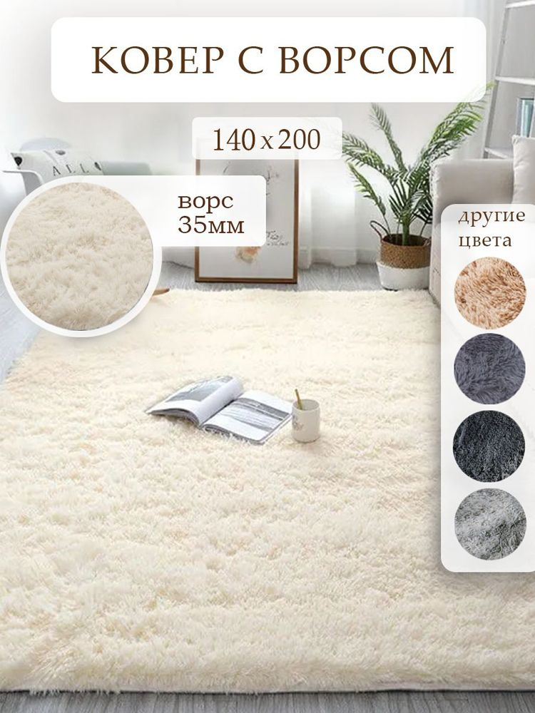 Ковер Артикул00272, 160х купить c доставкой на OZON по низкой цене (1677874729)