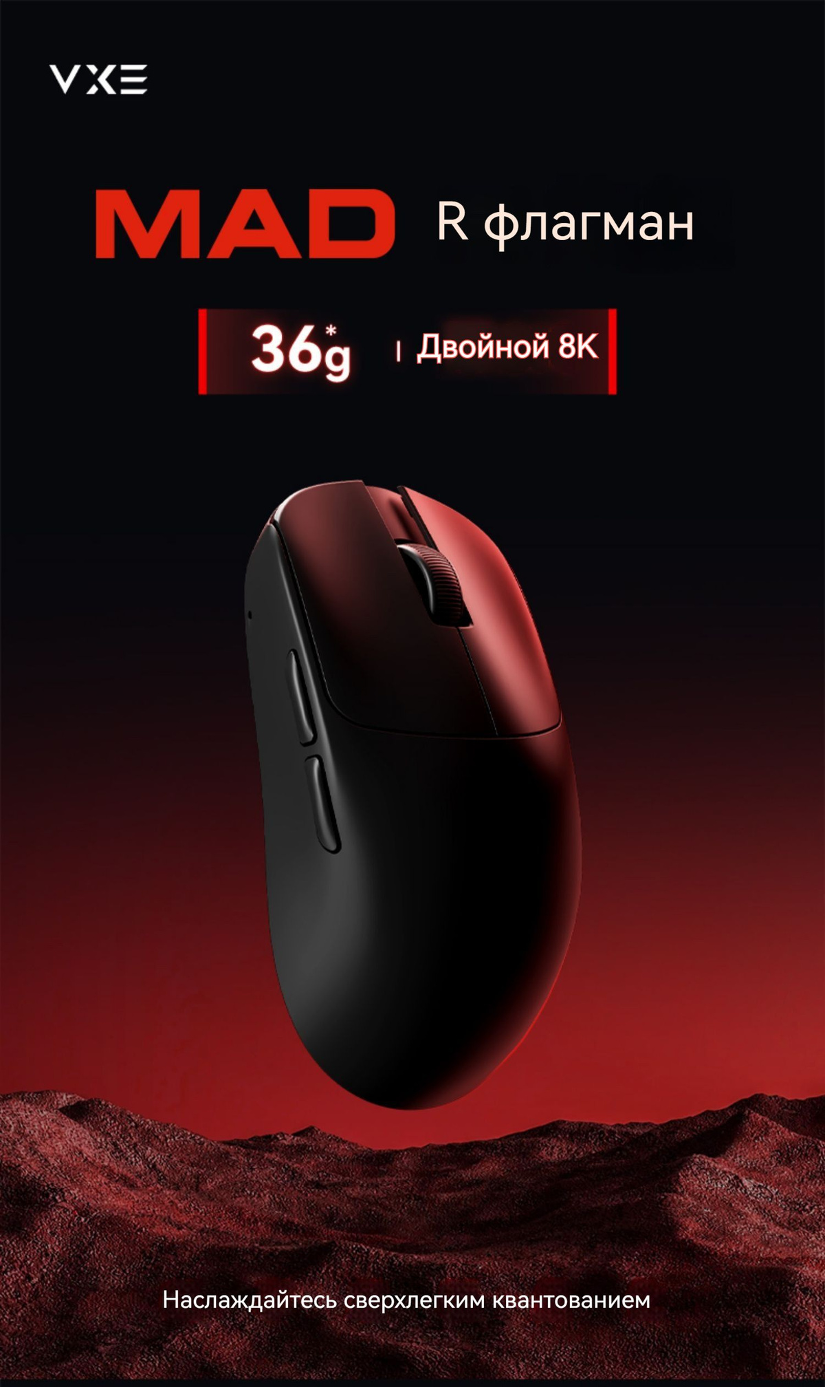 Игровая мышь беспроводная беспроводная MAD R/R MAJOR , белый купить c ...