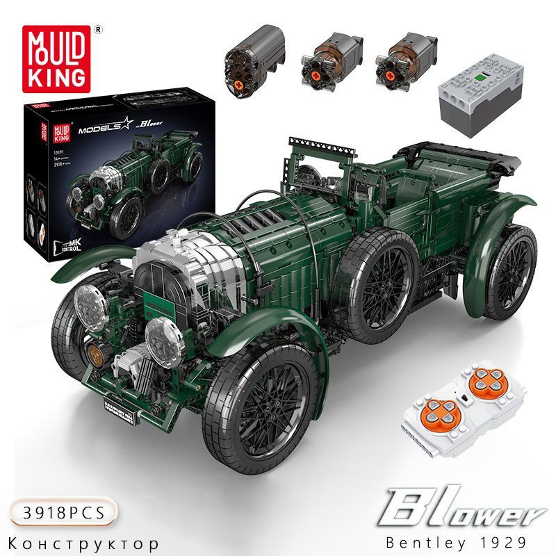 Конструктор Mould King 13191 /Bentley Blower/ Ретро винтажный ...