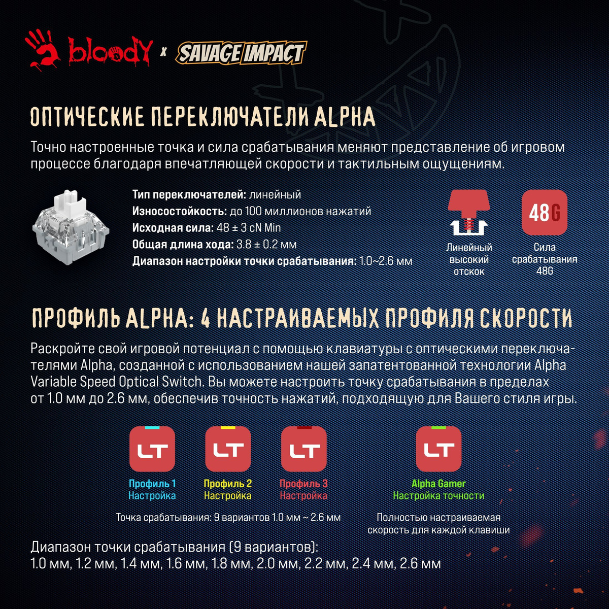 Клавиатура механическая A4Tech Bloody AT98 Proxy Boom бежевый/красный ...