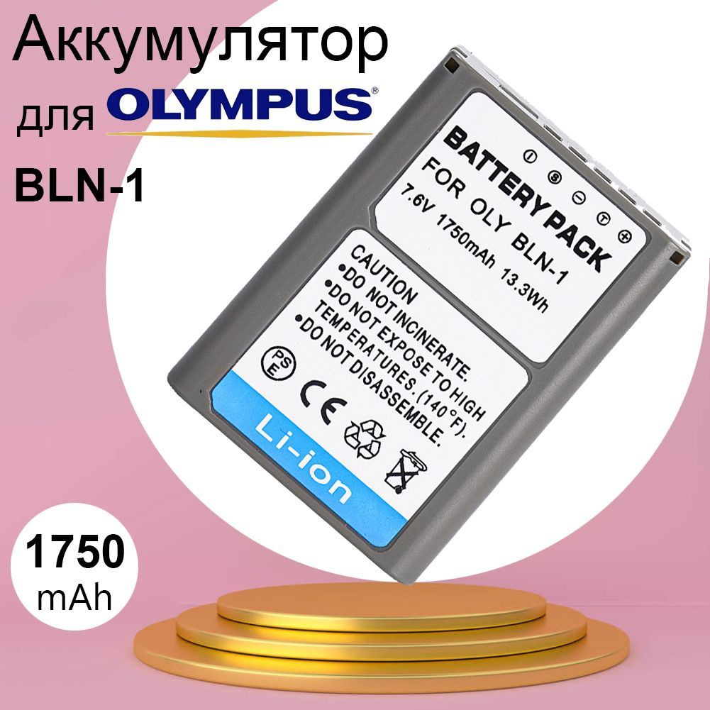 Аккумулятор BLN-1 /PS-BLN1 для фотоаппарата Olympus OM-D EM1 EM5 EP5 ...