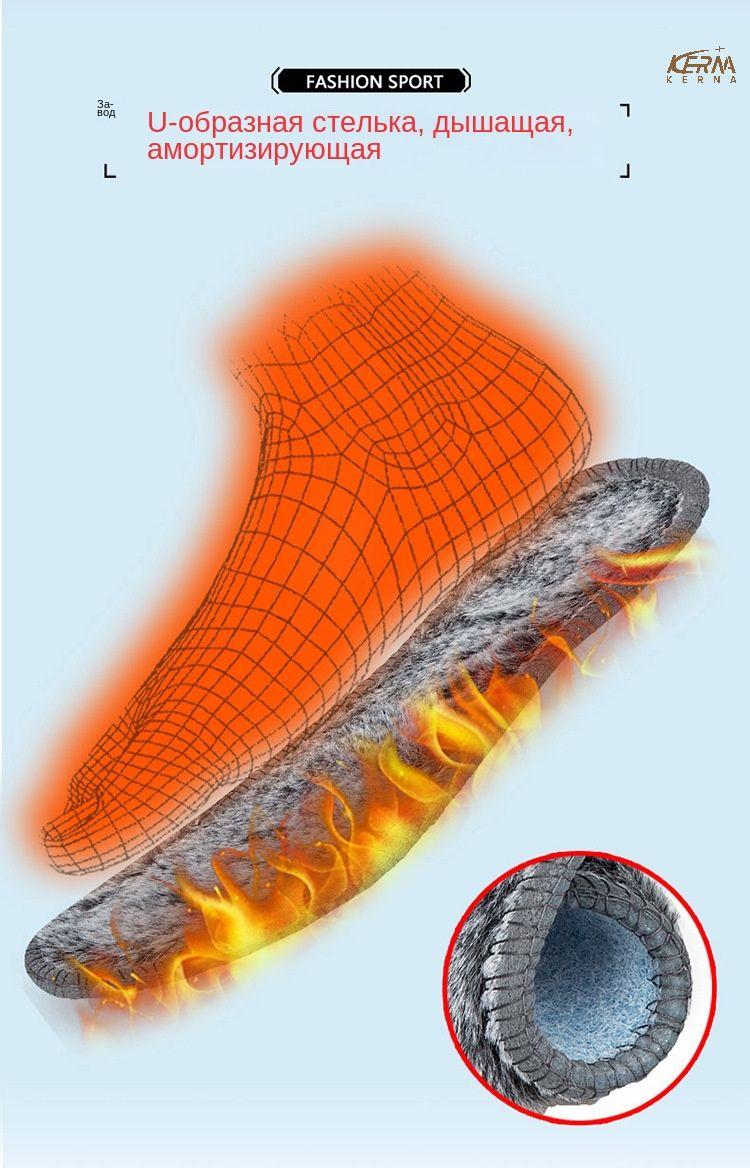 Кроссовки Мужской KERNA Натуральные материалы, Мех натуральный Бег, Спортивная ходьба, размер 45 ...