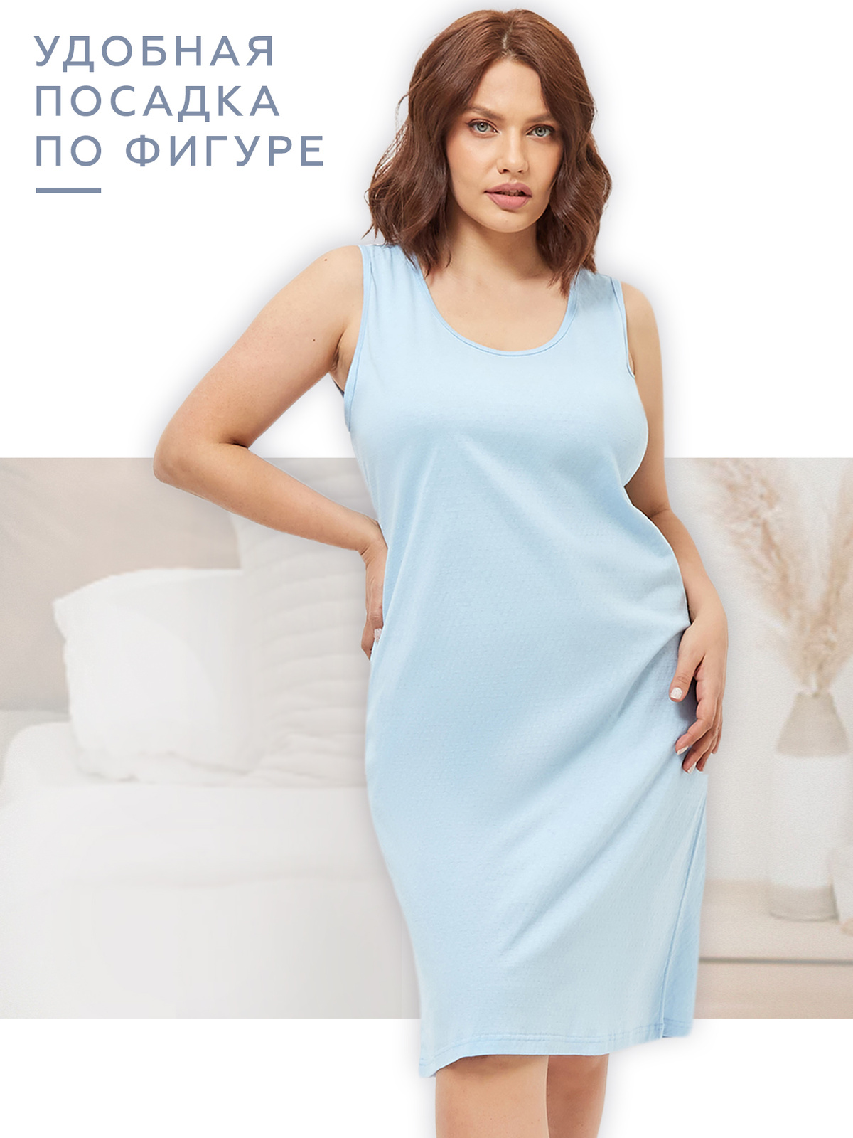 Ночная сорочка Женский Свiтанак Хлопок, размер 66 Однотонный голубой ...