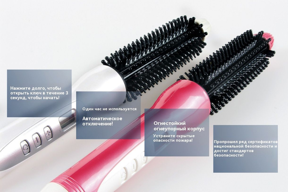 Электрический Брашинг Для Волос Soft Care C200, 22mm.Стайлер Расческа ...