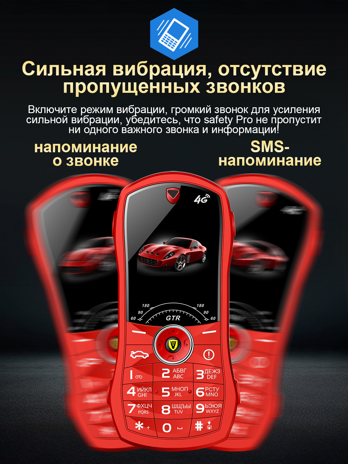 EYO Мобильный телефон, красный купить на OZON по низкой цене (3082147577)