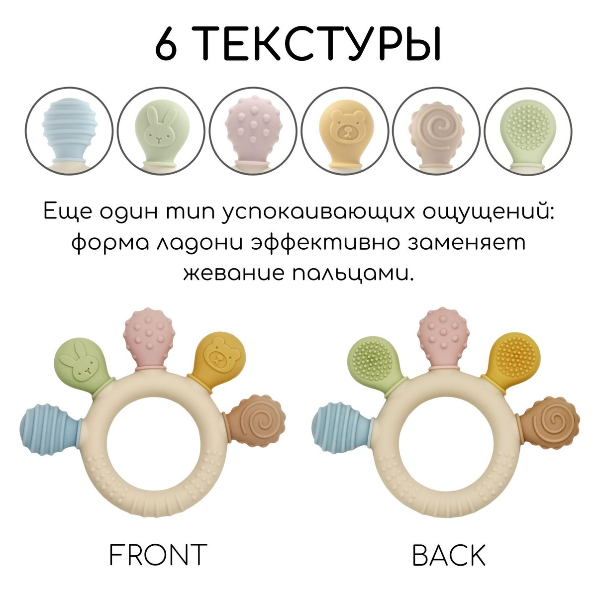 Успокаивающий прорезыватель ERDUO с ладошкой, игрушки для новорожденных ...