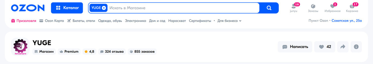 DEPO Фары автомобильные, 1 шт., арт. 131-1916-AE купить на OZON по низкой цене (3052439634)