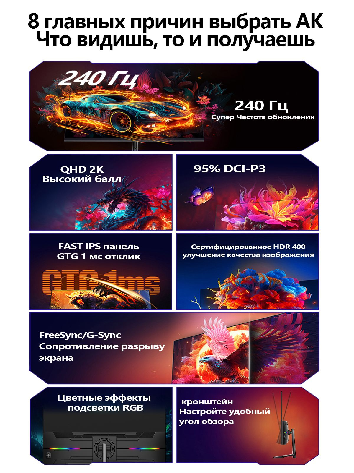 AK 27" Монитор 2K 240Гц Fast IPS 2560x1440 UHD компьютерный игровой ...