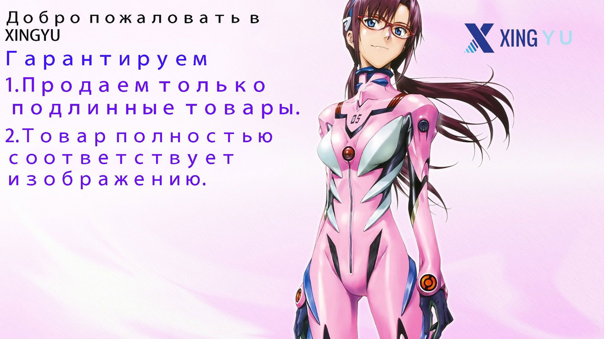 Kotobukiya Megami Device 16: Imperial Priestess Susanoo Сборная модель ...