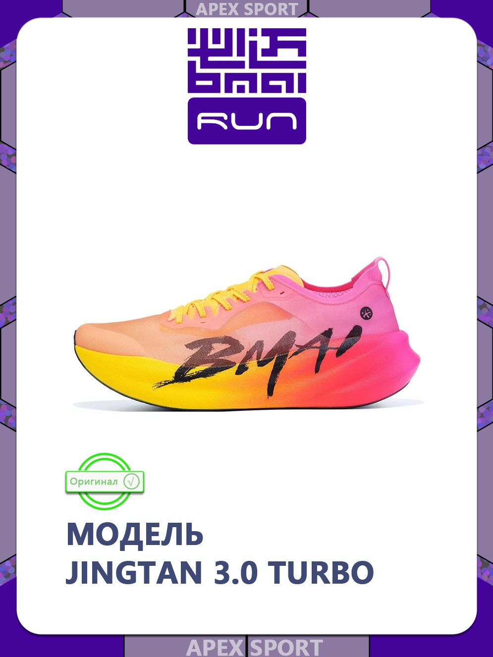 Кроссовки Женский BMAI EVA Скандинавская ходьба, Легкая атлетика, размер 40 R (средняя) На любой ...