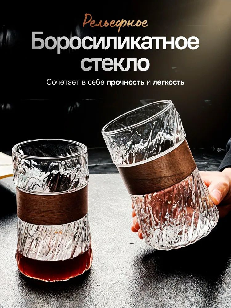 Conflate Стакан граненый 410 мл 2 шт прозрачный купить на OZON по ...