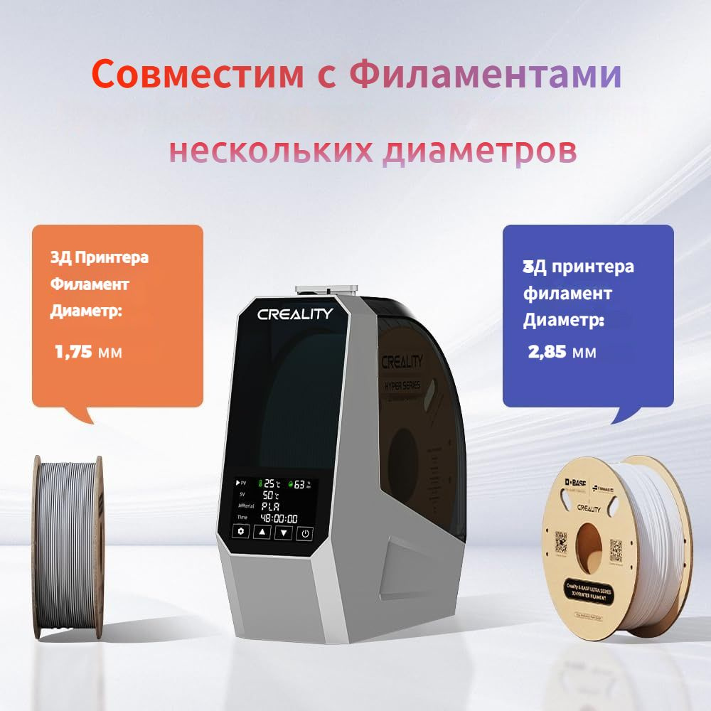 Creality 3D новый Space Pi Filament Dryer Box 1KG Filament Регулируемый ...