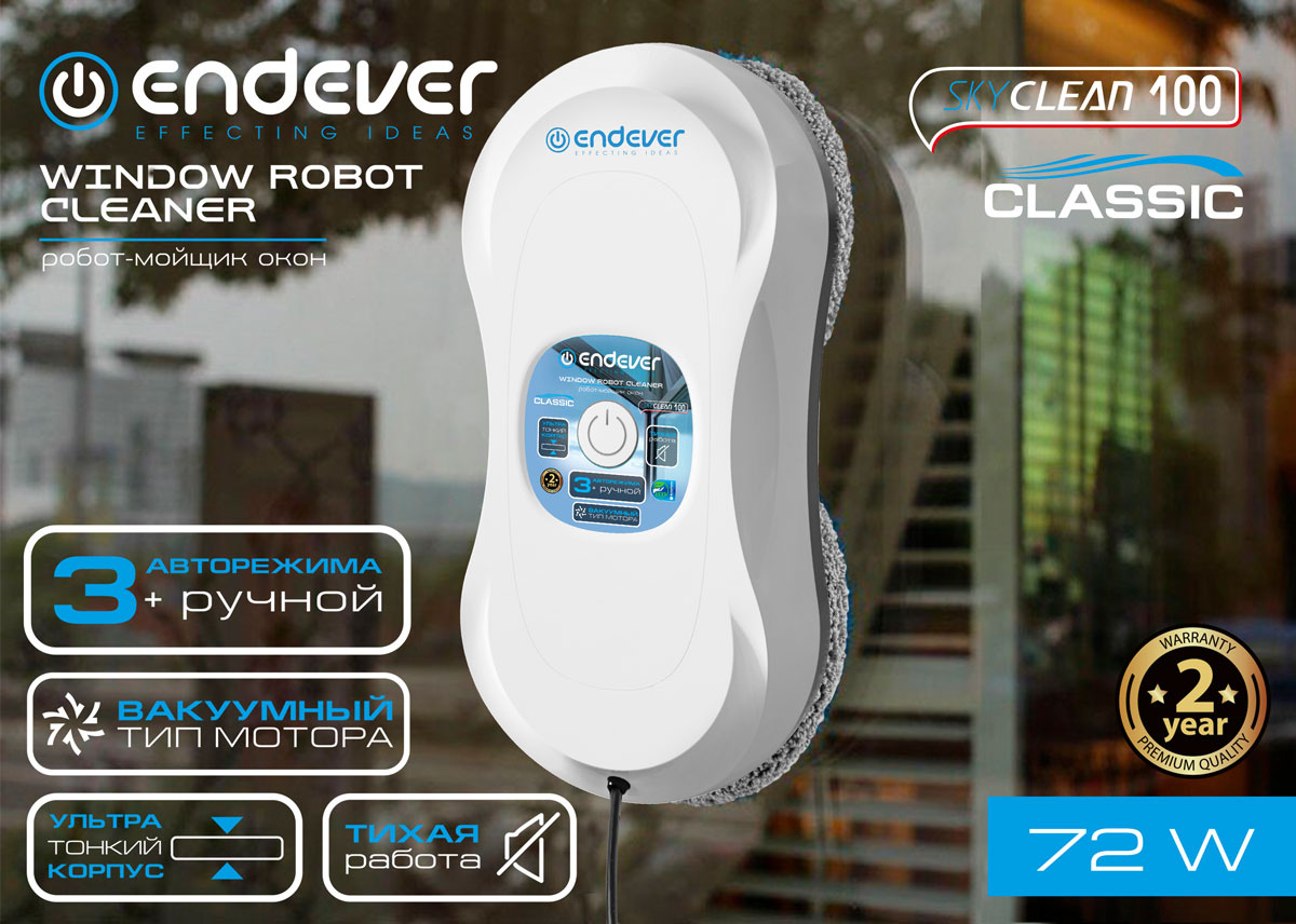 Робот мойщик окон с распылением ENDEVER Skyclean 100 Автономный (40 мин) Сила всасывания 2800 Па ...