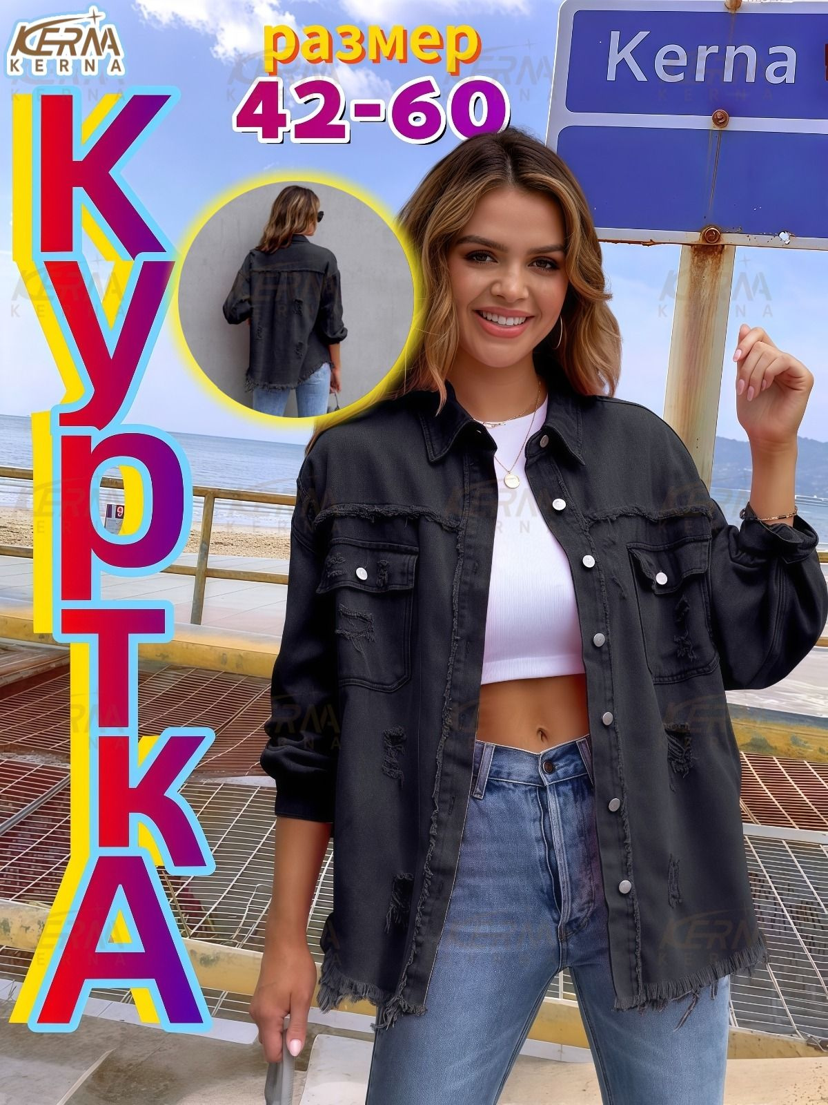 Куртка джинсовая Женский KERNA Карманы лиловый пиджачный Деним, размер 58, 60 Длинный куртка ...