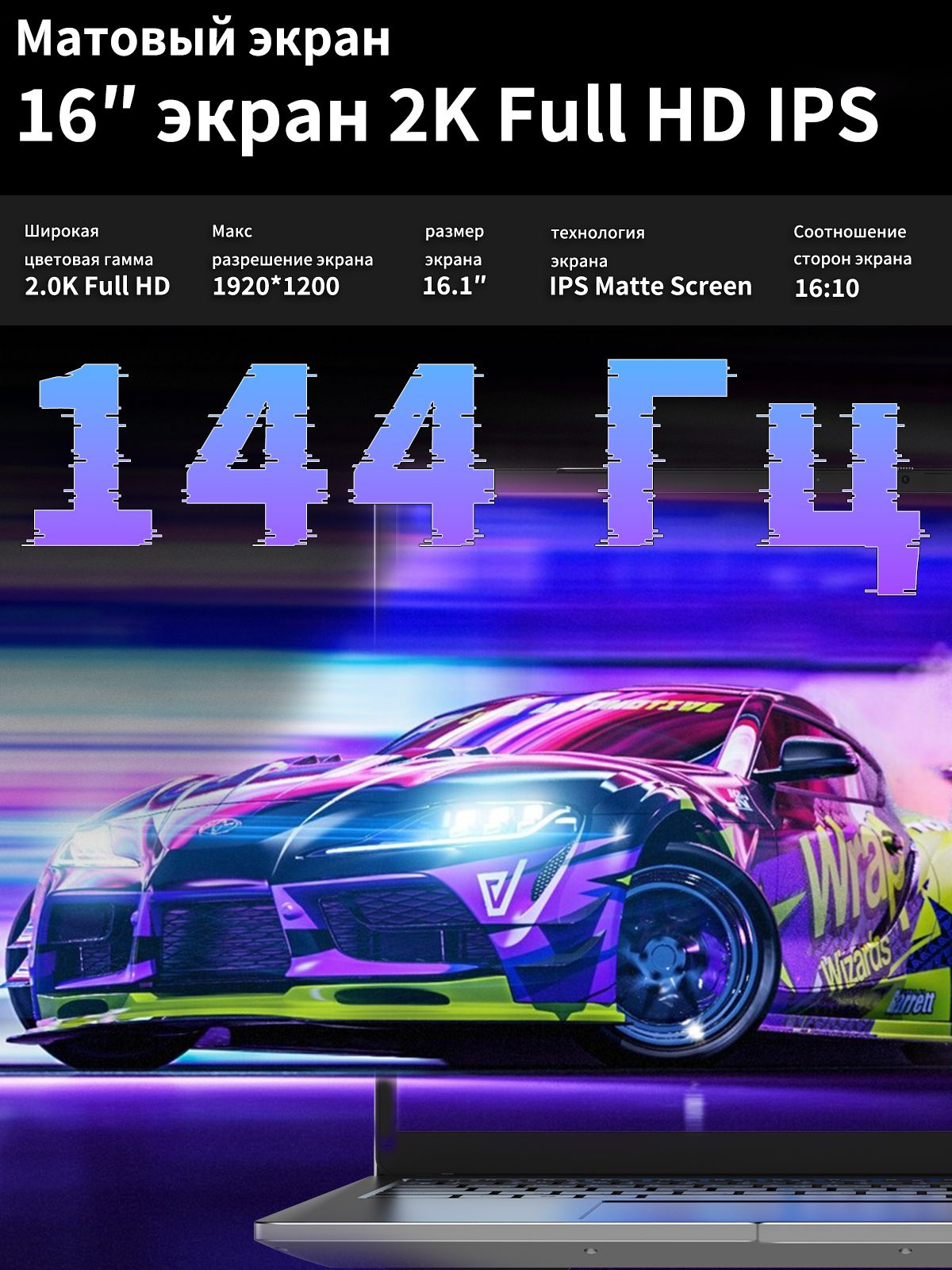 Игровой ноутбук Neobihier, 16.1, NVIDIA-A2, Intel Core i9-13900HK, 32 ГБ, NVIDIA GeForce RTX ...