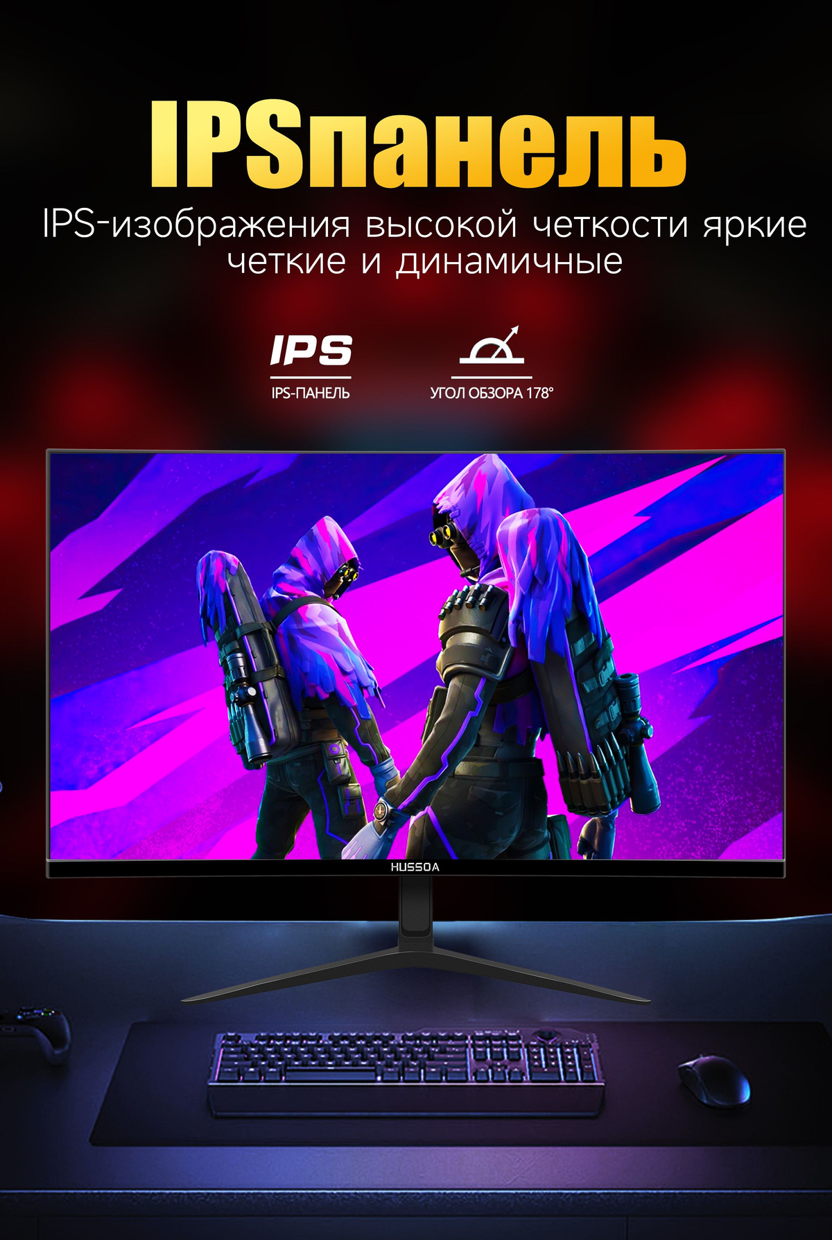 hussoa 27" Монитор H27Q20M-200 Гц, IPS, 2560x1440 2K, 200 Гц, черно ...