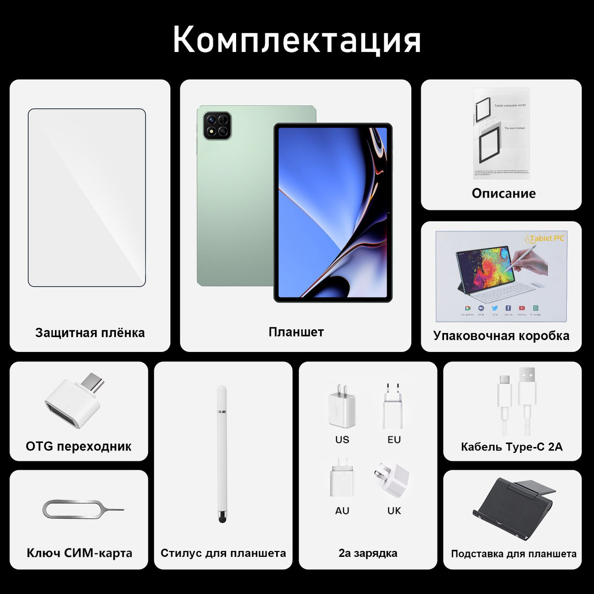 Планшет Pad 7 Pro-PX13-A01 10.1" IPS 2560x1600, 96 ГБ / 16 ГБ 10000 ...