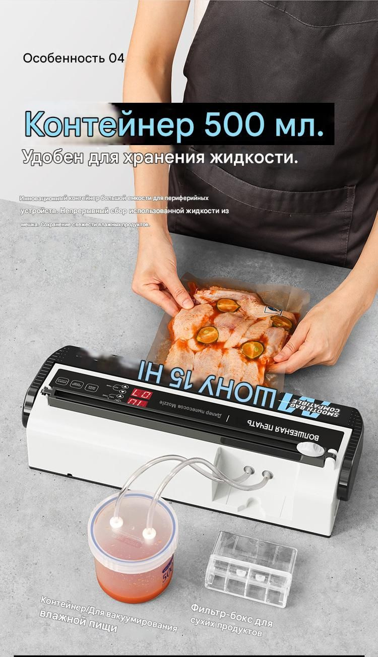 Вакуумный упаковочный аппарат Magic Seal MS175 купить на OZON по низкой цене (2664220168)