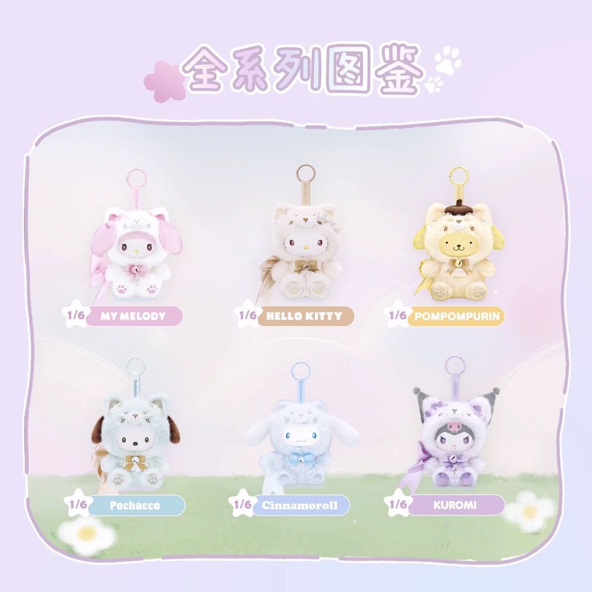 Лабубу Стич Labubu sanrio Игрушка сюрприз Blind Box Miniso ...
