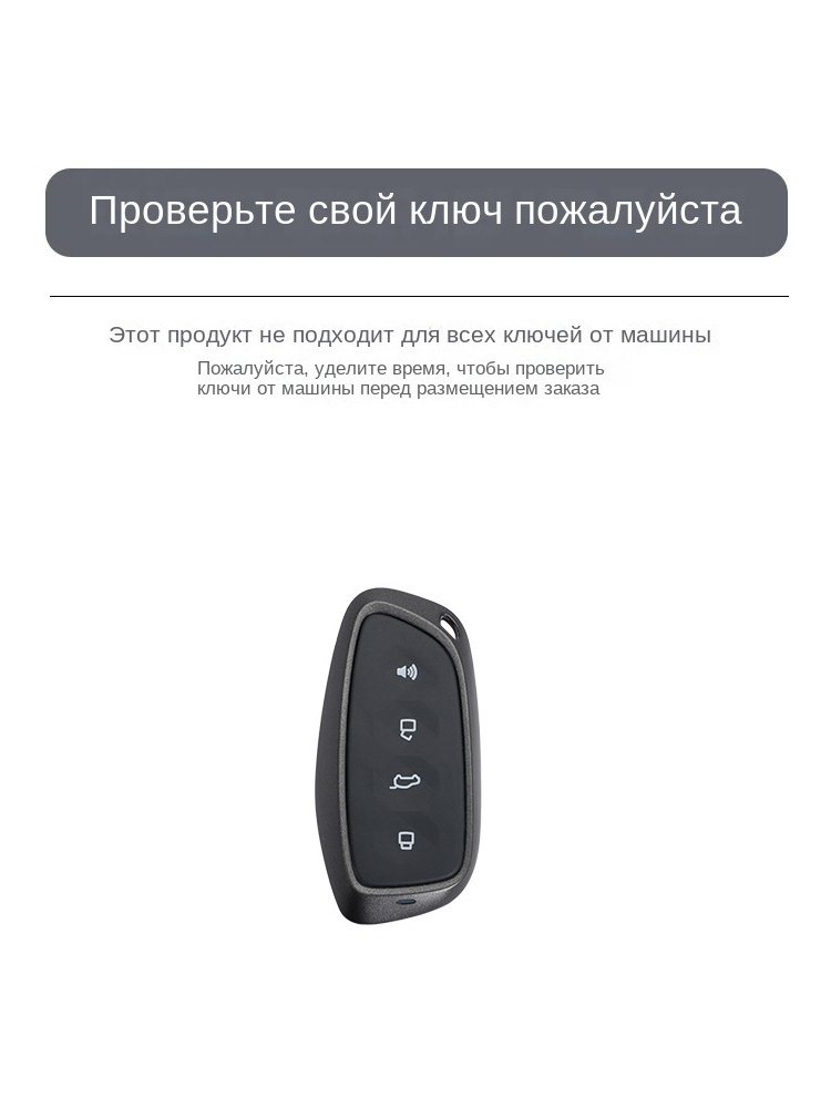 Чехол для автомобильных ключей Great Wall Haval H6 2024 H9 2024 H2 M6 ...