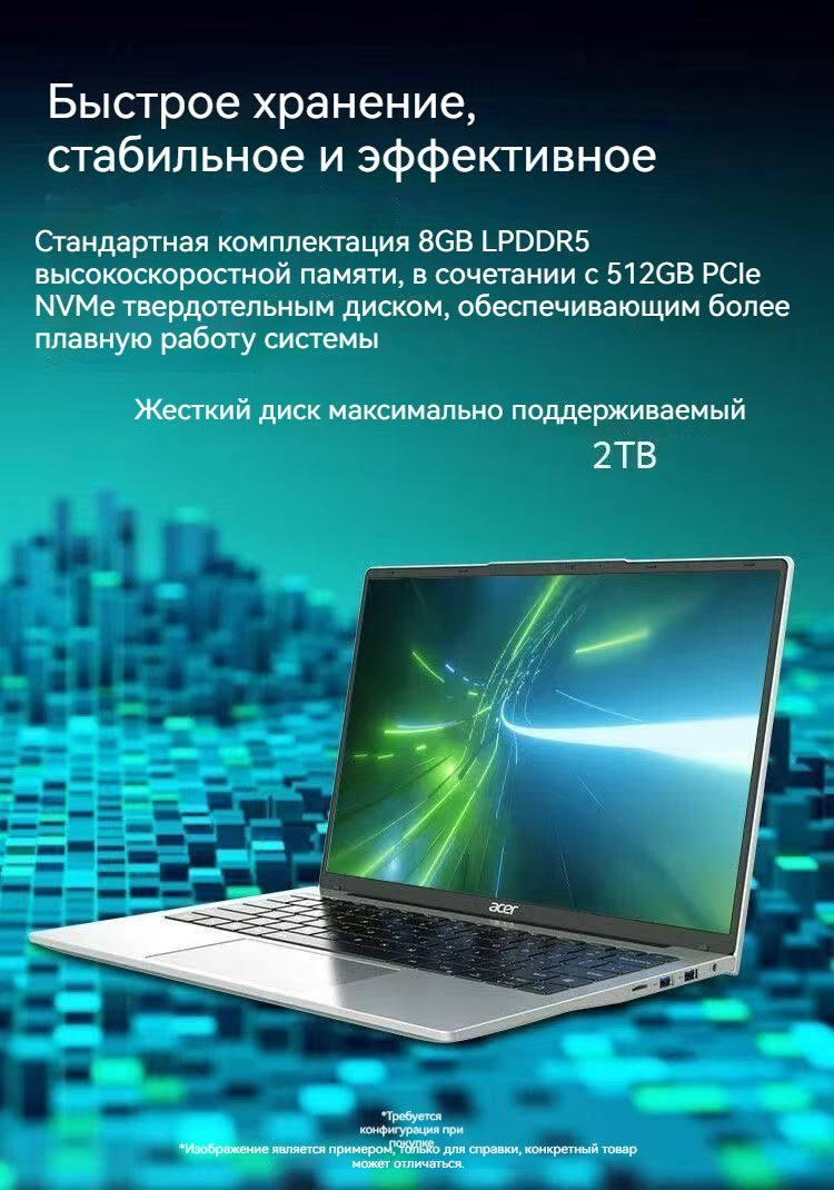Ноутбук Acer, 14, Go, Intel Processor N100, 8 ГБ, серый купить c ...