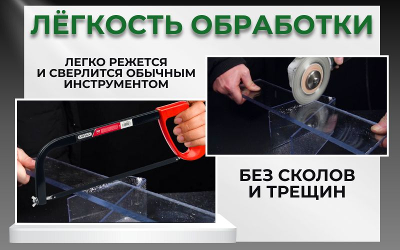 Поликарбонат монолитный, 5 мм, 750х1750 мм, Прозрачный, NEW, купить на OZON по низкой цене ...
