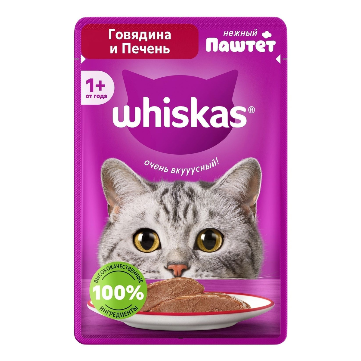Влажный корм Whiskas Паштет с говядиной с печенью для кошек 75 г купить ...