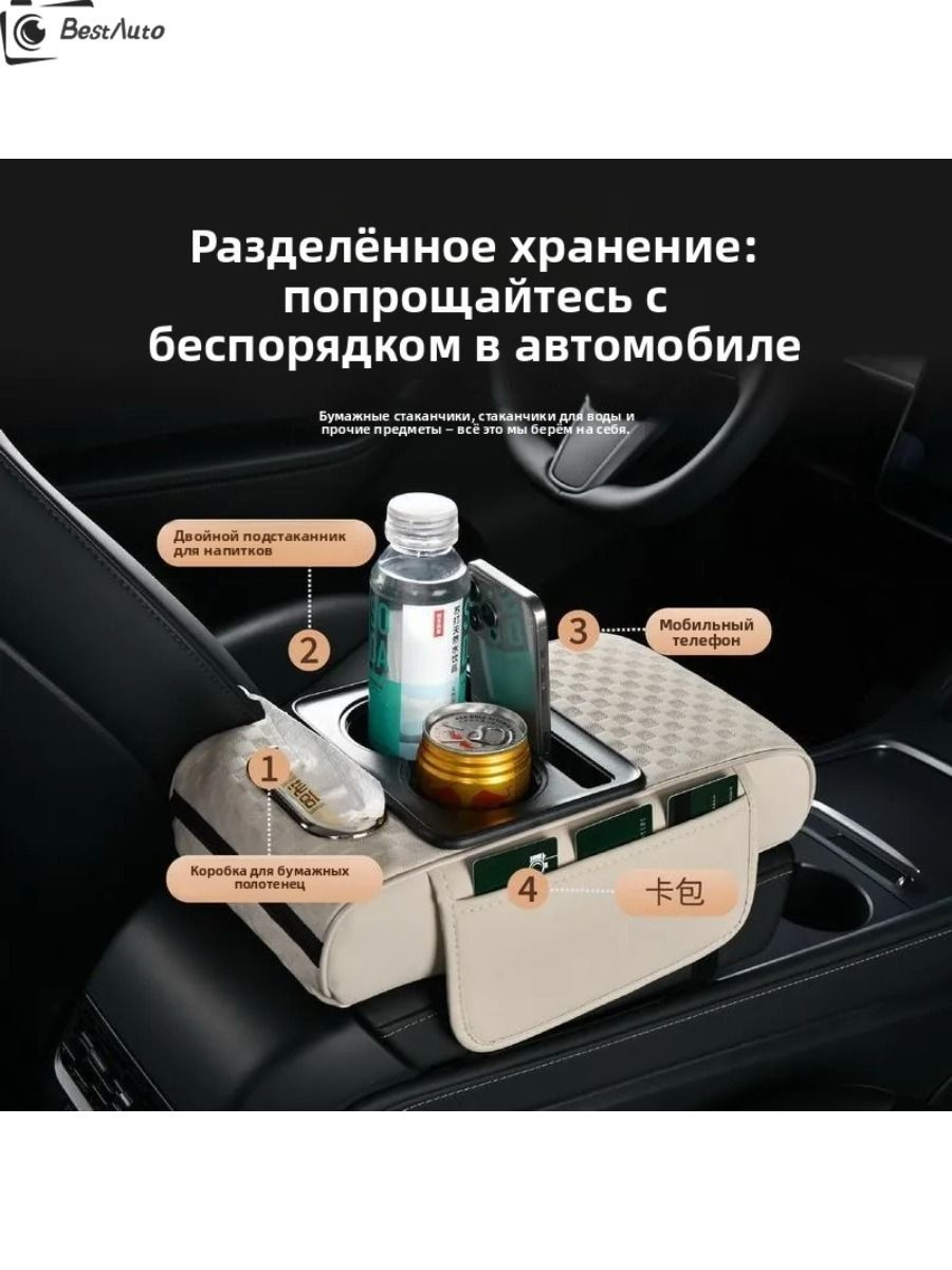 Чехол на подлокотник,Haval Dargo M6 Plus Jolion H2 H3 F7 H9 H4 H5 H6 купить c доставкой на OZON ...