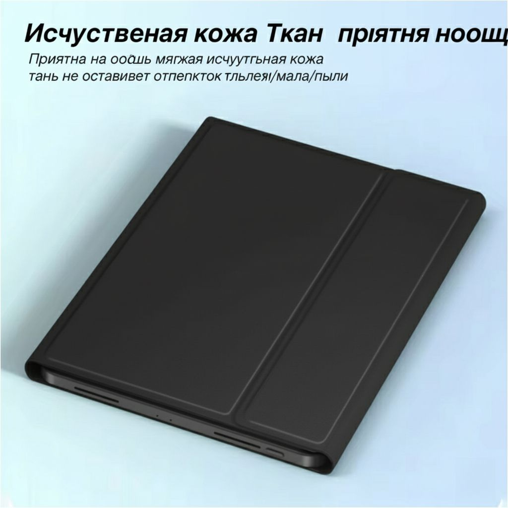 Защитная оболочка ipad pro 3/4/5/6 и ipad air air m2/m3-13 дюймовая ...