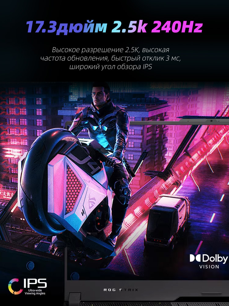 Игровой ноутбук ASUS, 15.6, G531 3060, AMD Ryzen 9 6900HX, 32 ГБ, NVIDIA GeForce RTX 3060 (6 Гб ...