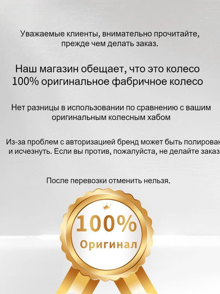 Колесный диск 100detalei 19x7" PCD5x114.3 ET42 D60.1 CHANGAN UNI-S R19 ...