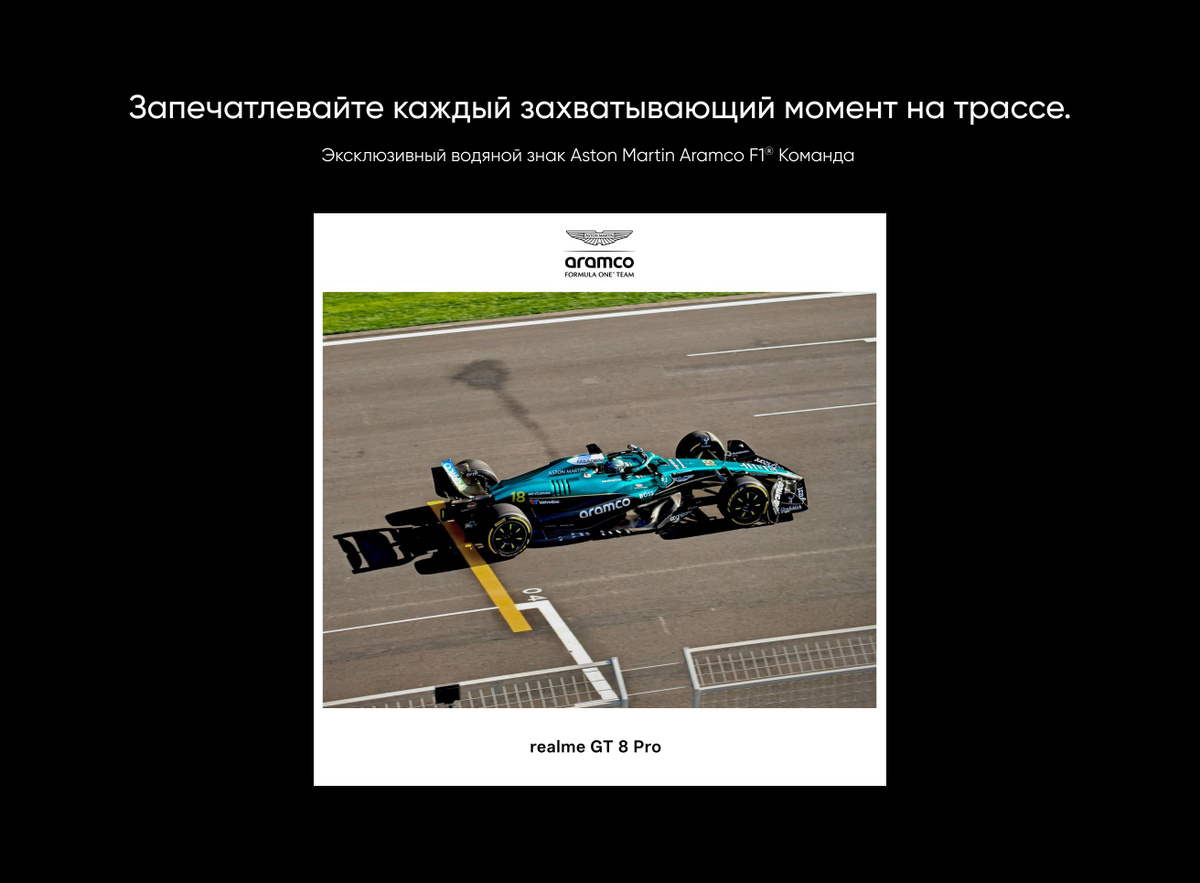 Смартфон realme GT8 PRO 512 ГБ 16 ГБ Зеленый 6.79 OLED/AMOLED RMX5210 ...