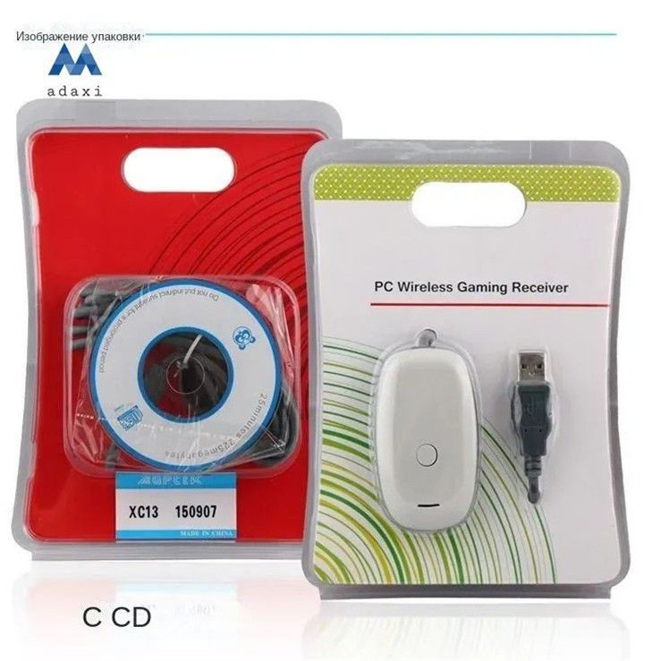 Беспроводной Wi-Fi Адаптер / Ресивер для подключения геймпада xbox 360 ...