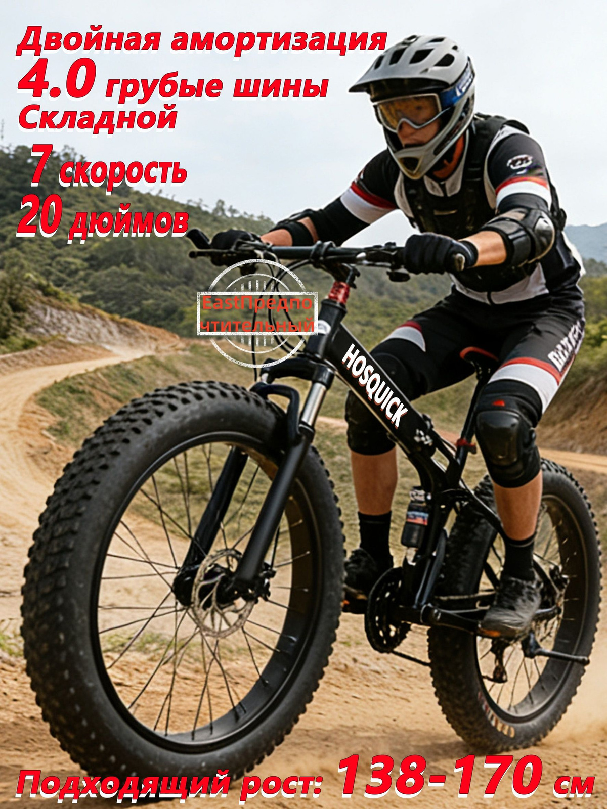 Велосипед Туристический, Городской, ehUz_3565772849-nUgA купить на OZON ...