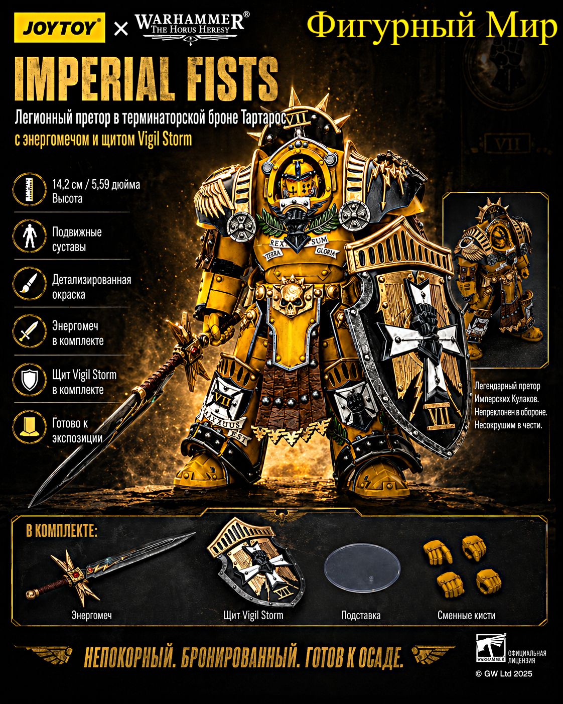 Подвижная фигурка JOYTOY Warhammer The Horus Heresy 1/18 Imperial Fists ...