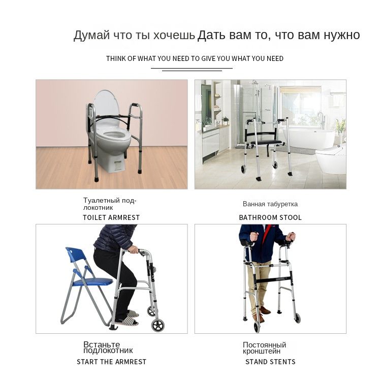 Ходунки с колесами и сиденьем из алюминиевого сплава, четырехногие ...