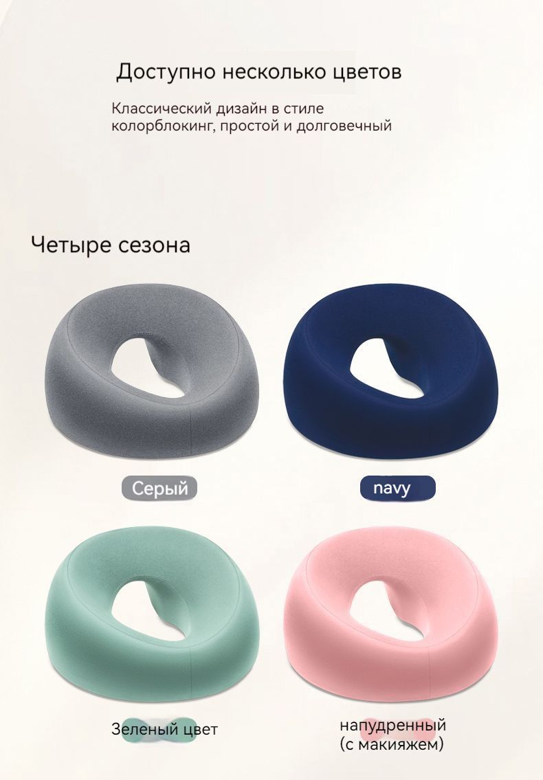 Подушка для косметической кровати, U-образная подушка для лица для ...