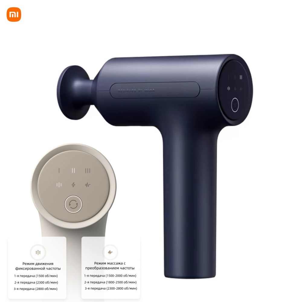 Массажер Xiaomi Mijia Smart massager 3 MJJMQ05YM,черный купить на OZON ...